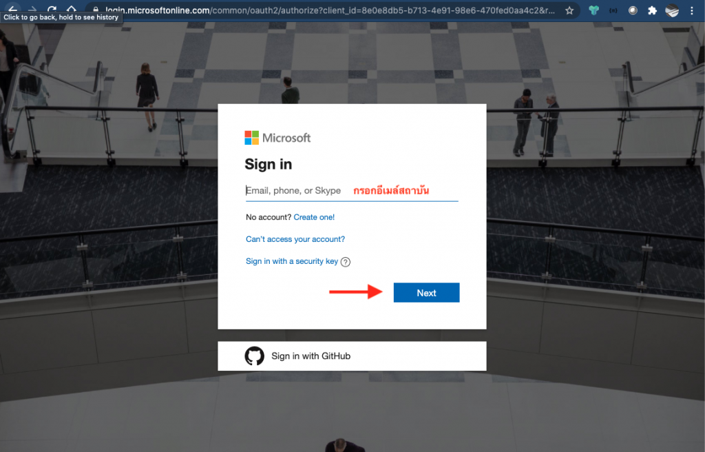 Microsoft Visio - KDMC