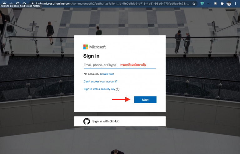 Microsoft Visio - KDMC