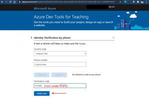 Microsoft Visio - KDMC
