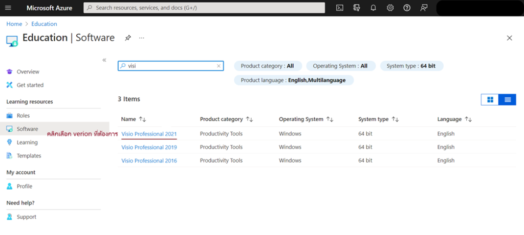 Microsoft Visio - KDMC