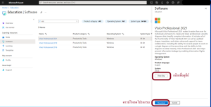 Microsoft Visio - KDMC