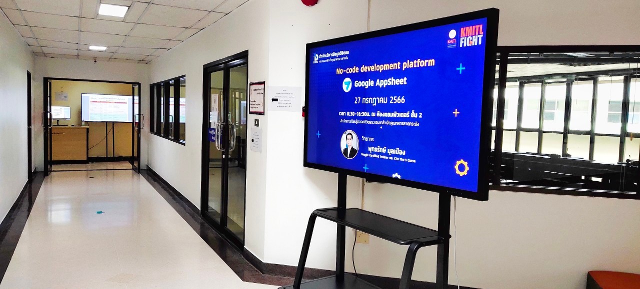 ภาพบรรยากาศ การอบรม Appsheet รุ่น 2 - KDMC