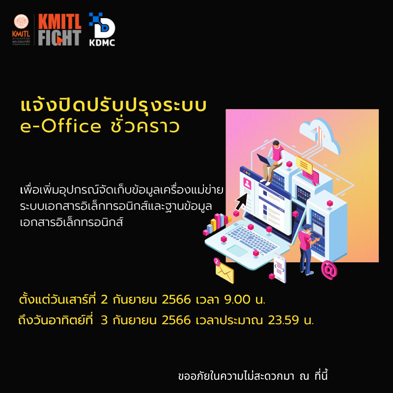 เรียนรู้การสร้าง Data Visualization with Looker - KDMC