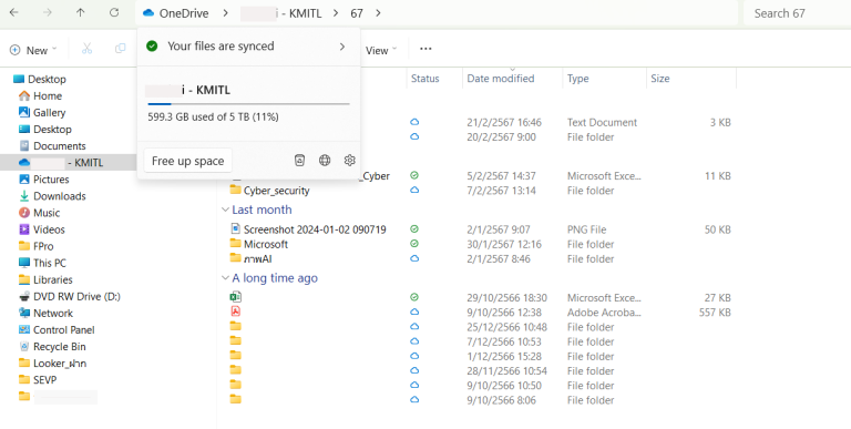 ขั้นตอนการสำรองข้อมูลออกจาก OneDrive -KMITL - KDMC