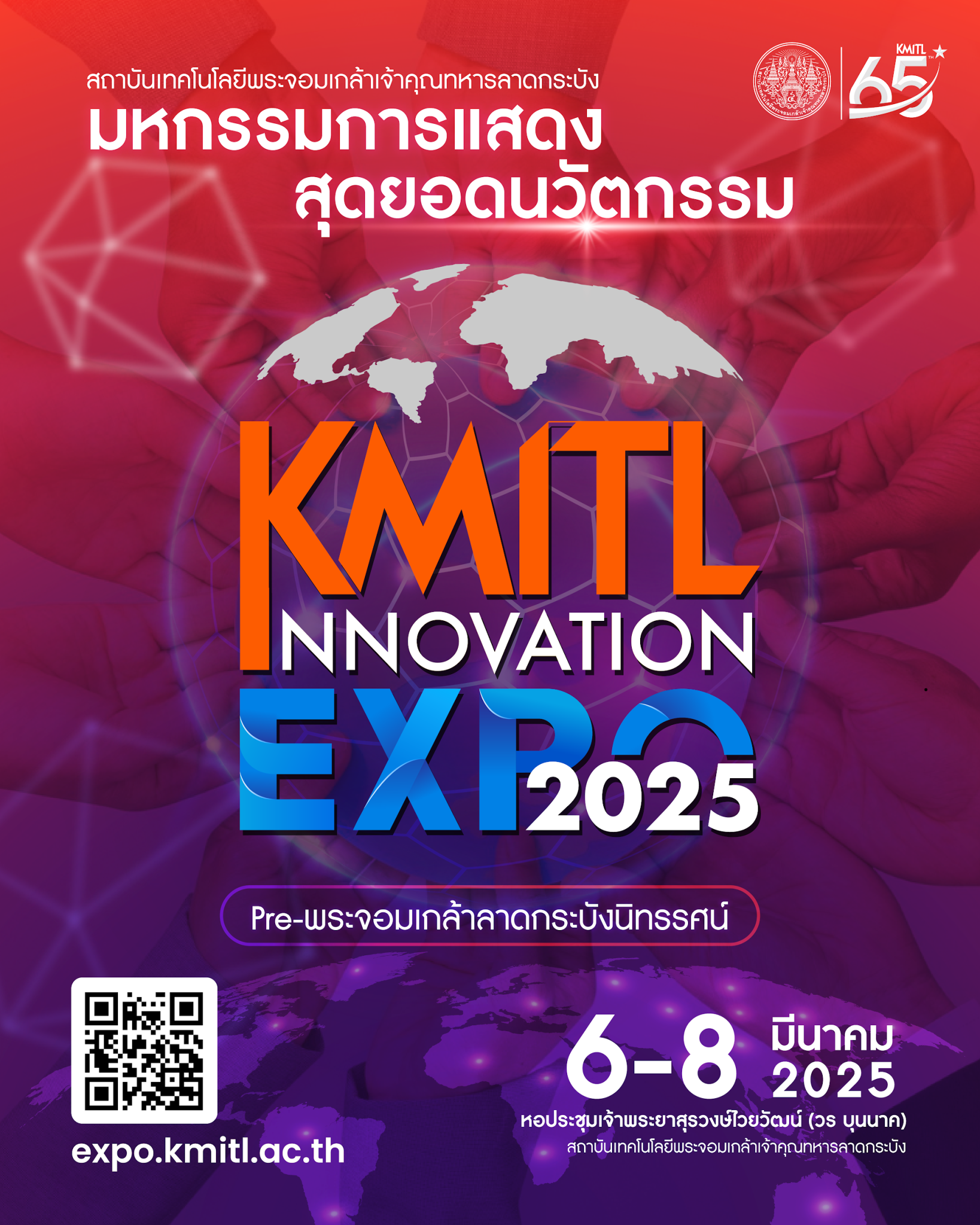 🌟 KMITL Innovation Expo 2025 – Celebrating 65 Years of Innovation! 🌟 - KDMC