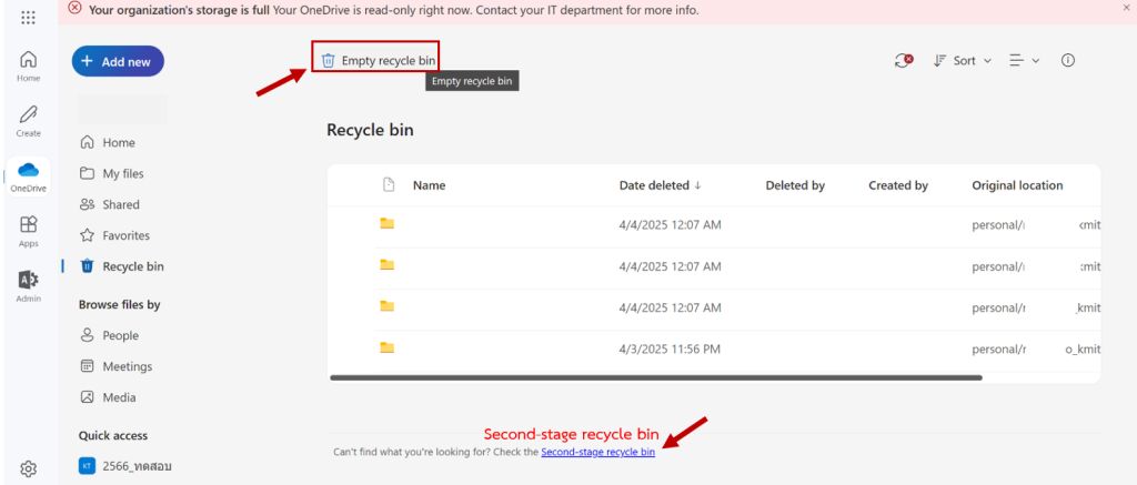 ขั้นตอนการสำรองข้อมูลออกจาก OneDrive -KMITL - KDMC