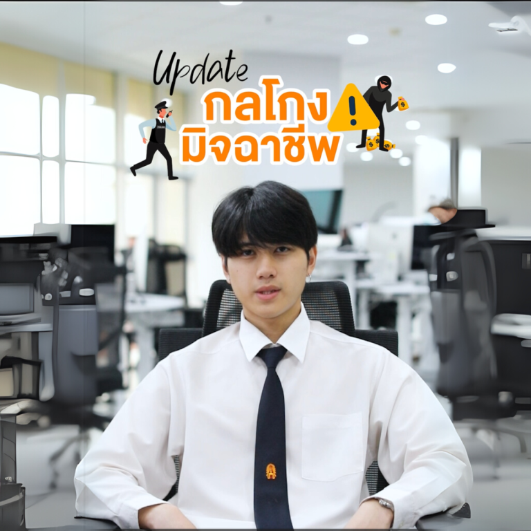 แนะนำวิธีถอนการติดตั้ง Office Desktop - KDMC