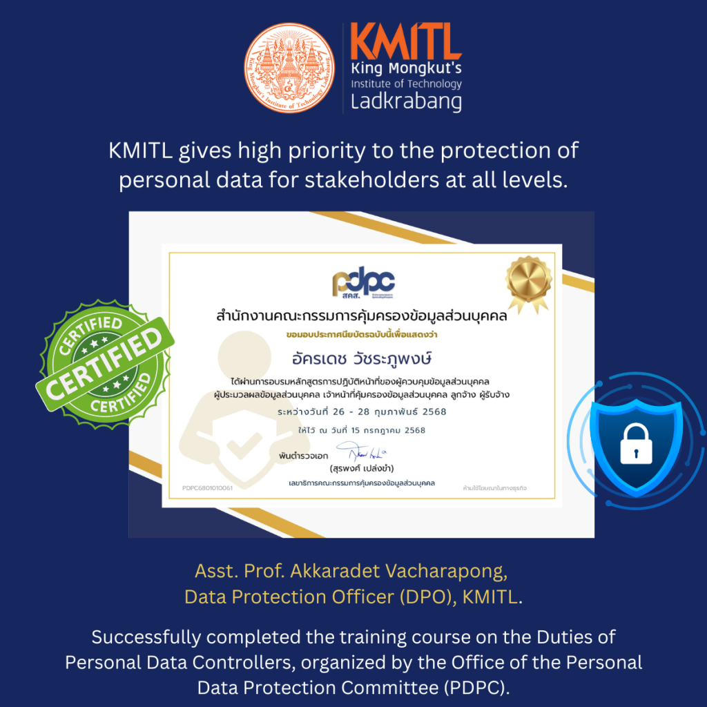 สจล. ให้ความสำคัญต่อข้อมูลส่วนบุคคล ผู้มีส่วนได้ส่วนเสียทุกระดับ - KDMC